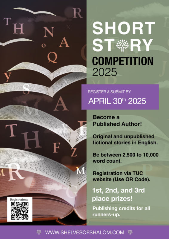 Shelves of Shalom Short Story Competition 2025 - The Unexpected Cosmology